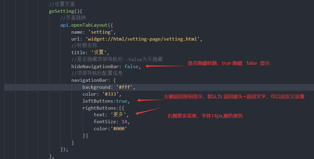 APICloud入坑手册（超详细）_apicloud dom-CSDN博客