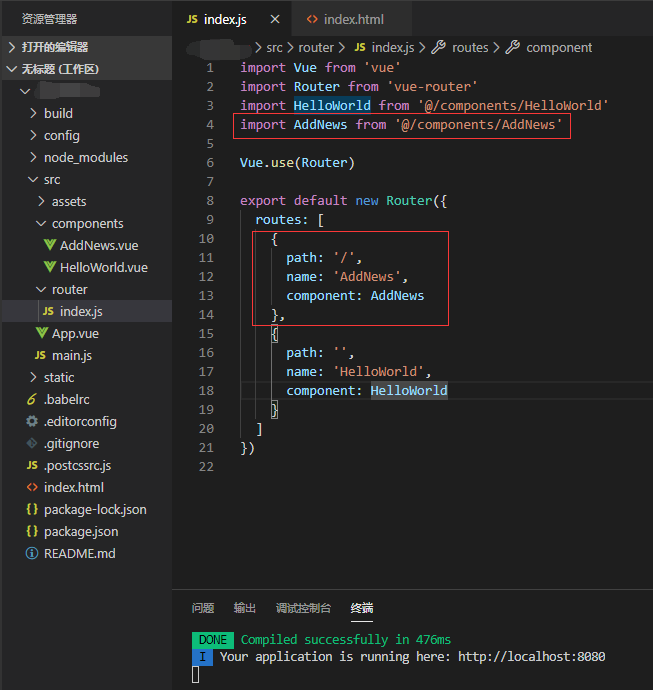 Vue中嵌入LayUI框架_vue引入layui-CSDN博客
