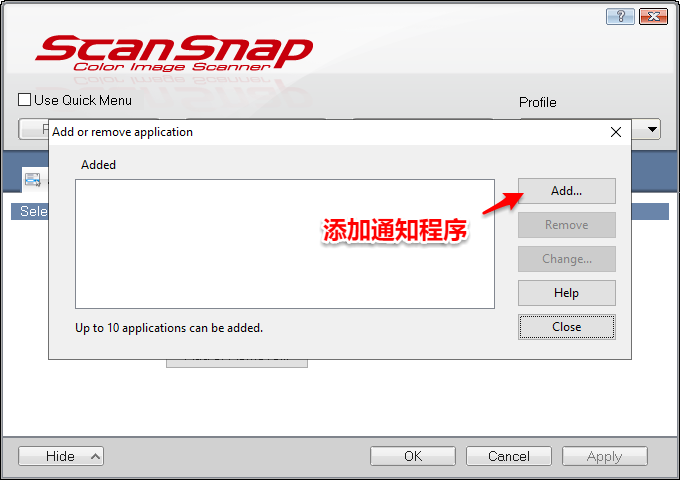 ScanSnap扫描仪集成应用_scansnap manager-CSDN博客