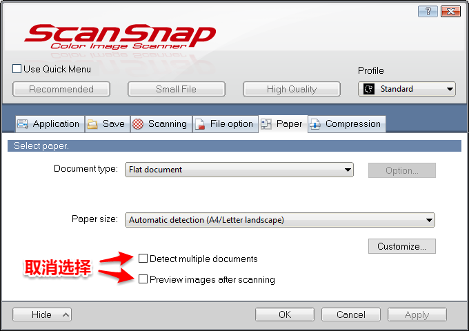 ScanSnap扫描仪集成应用_scansnap manager-CSDN博客