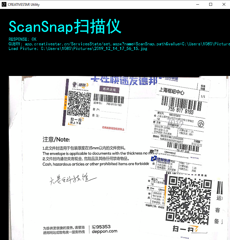 ScanSnap扫描仪集成应用_scansnap manager-CSDN博客