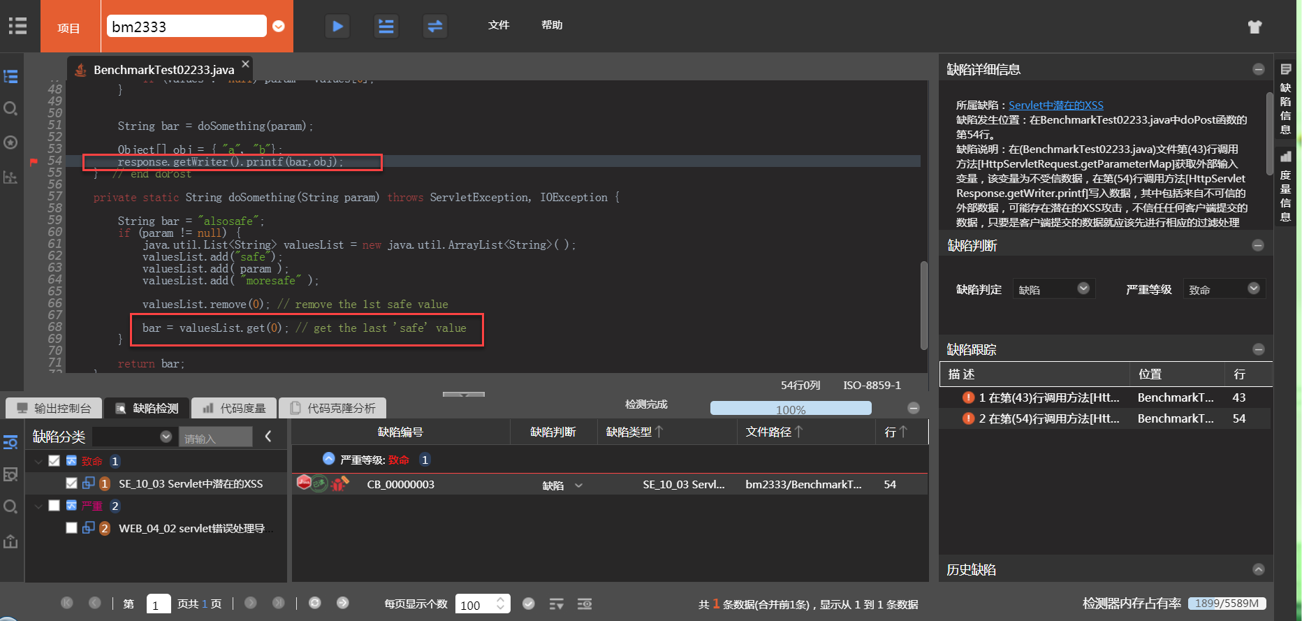 再借你一双慧眼 识别强大的代码安全审计工具_owasp benchmark java靶场-CSDN博客