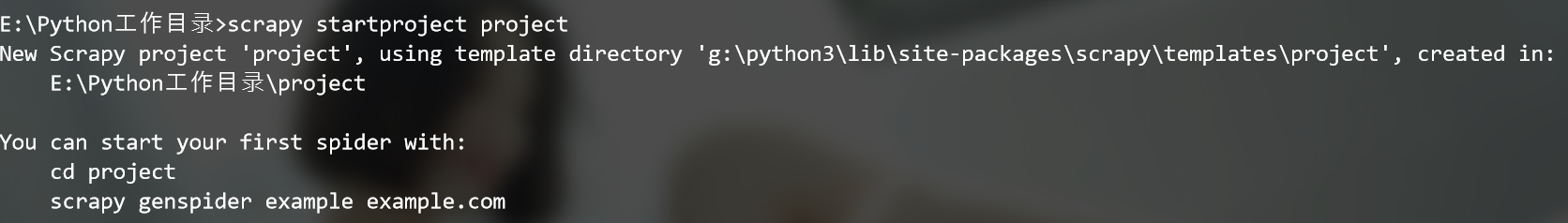 爬虫框架Scrapy的安装和基本使用_Python_谢公子的博客-CSDN博客