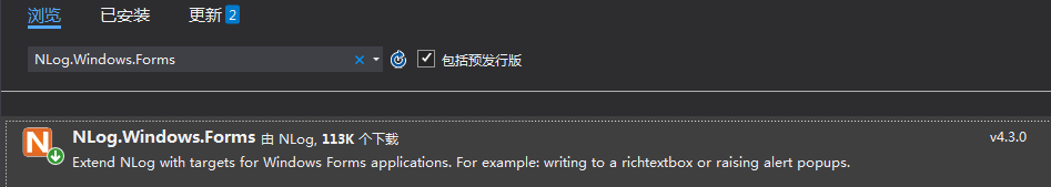 如何把Nlog日志输出到winform 文本框_net core nlog 输出到textbox-CSDN博客