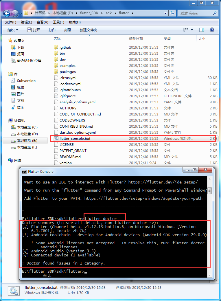 flutter学习一：详解flutter安装配置、解决The Flutter SDK instalaion is incomplete、无法将"Unblock-File”项识别为 ...