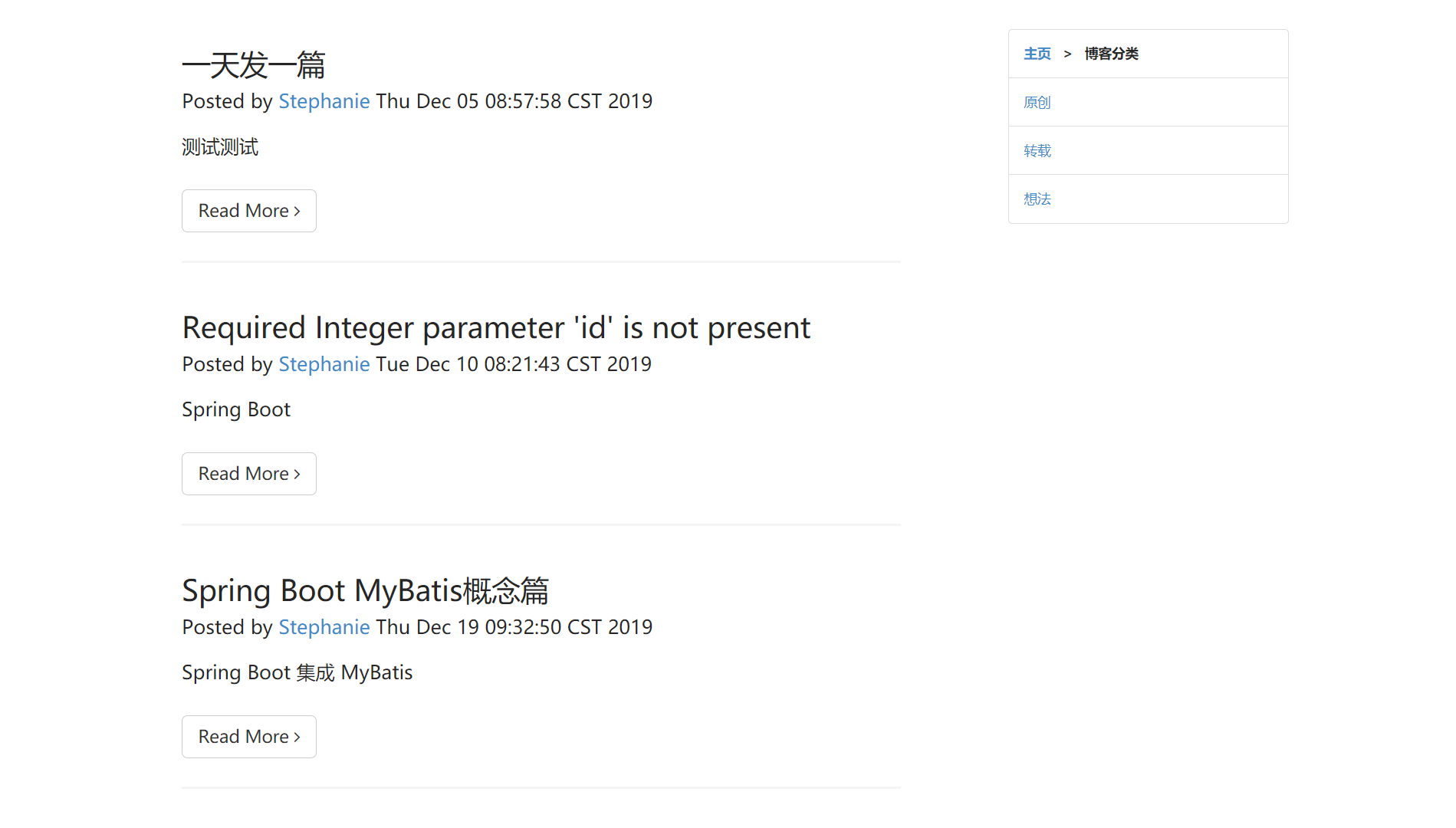 基于ssm框架的个人博客系统基于ssm框架的博客管理系统 Csdn博客 
