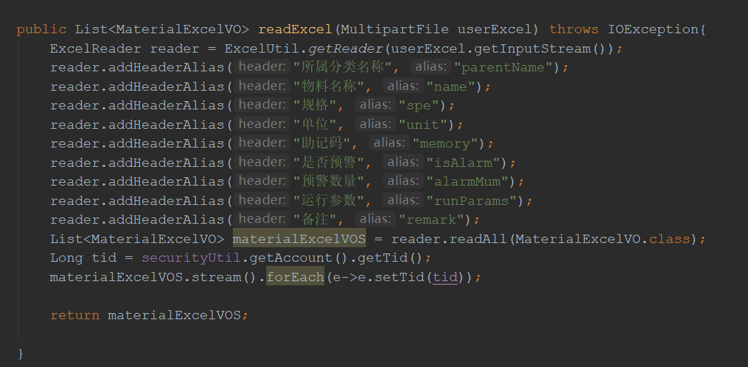 hutool Excle读取_hutool excel 字段别名-CSDN博客