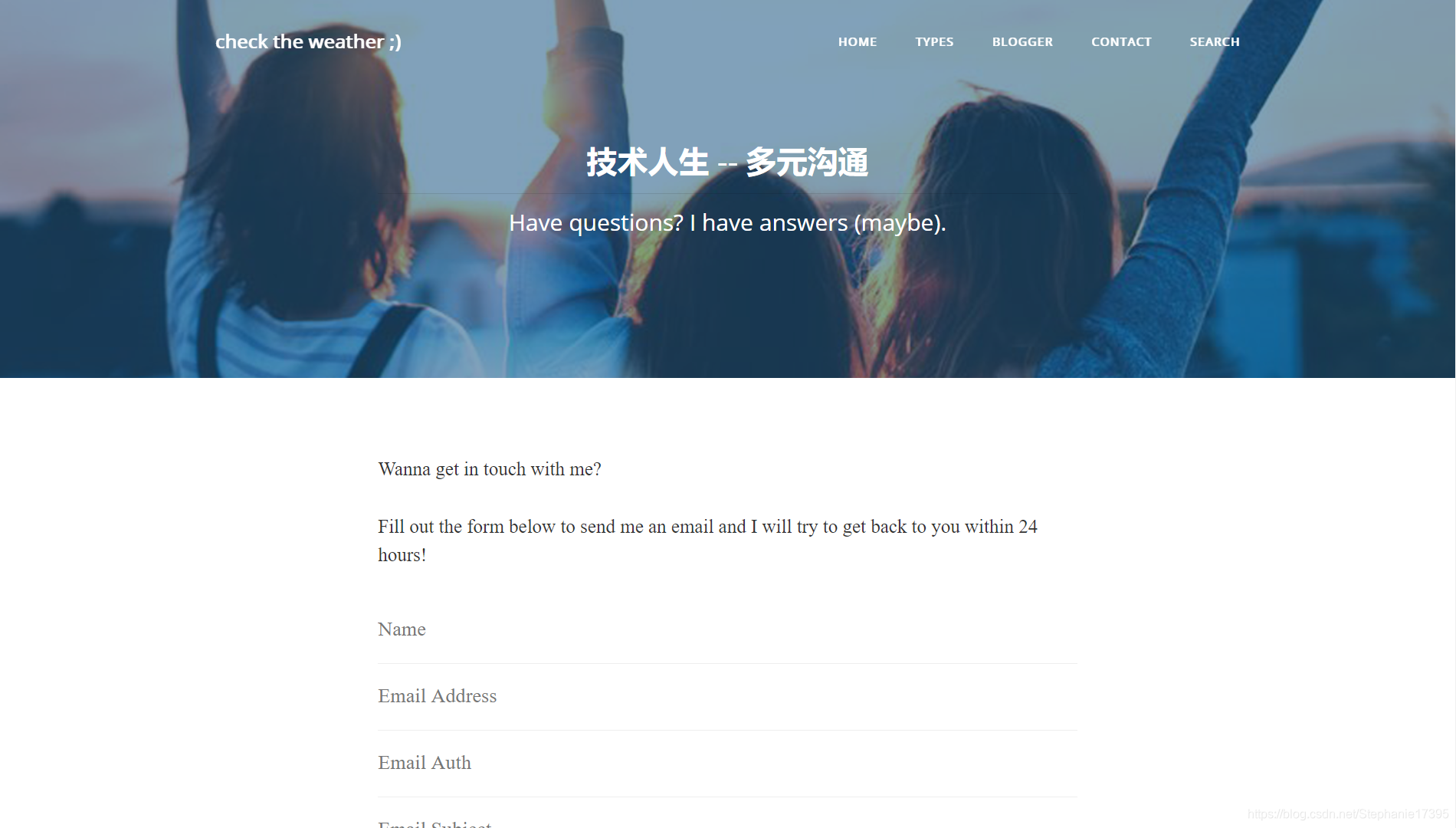 基于ssm框架的个人博客系统基于ssm框架的博客管理系统 Csdn博客