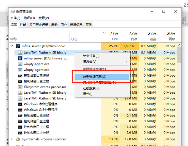 windows下JAVA运行后，CPU使用率100%解决办法_java打包 cpu就满了-CSDN博客