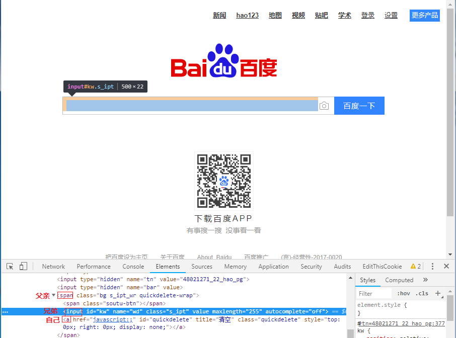 web app UI自动化测试Xpath定位总结-2019-12-27_app ui自动化兄弟节点-CSDN博客