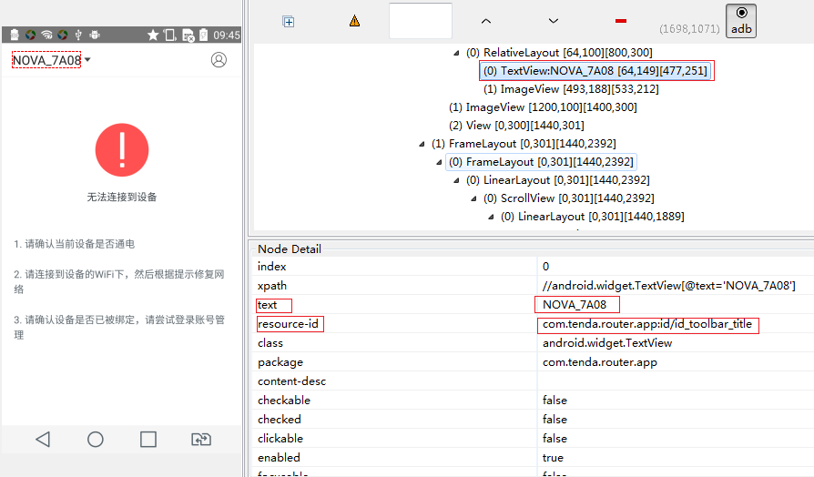 web app UI自动化测试Xpath定位总结-2019-12-27_app ui自动化兄弟节点-CSDN博客