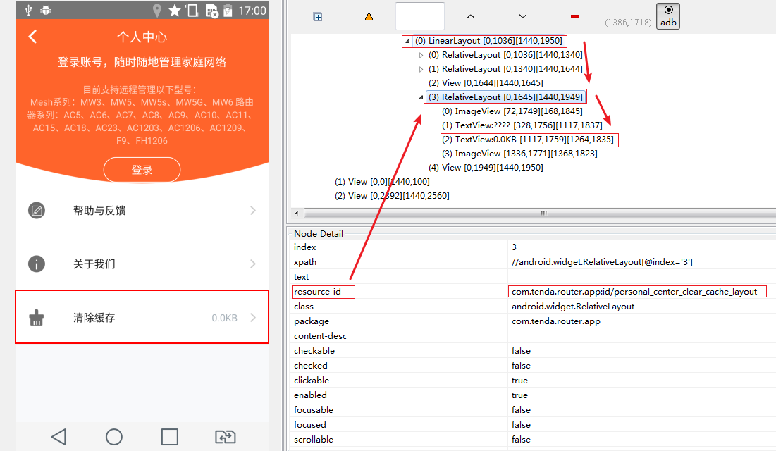 web app UI自动化测试Xpath定位总结-2019-12-27_app ui自动化兄弟节点-CSDN博客