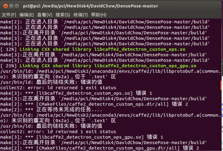 FaceBook DensePose安装记录_denspose-CSDN博客