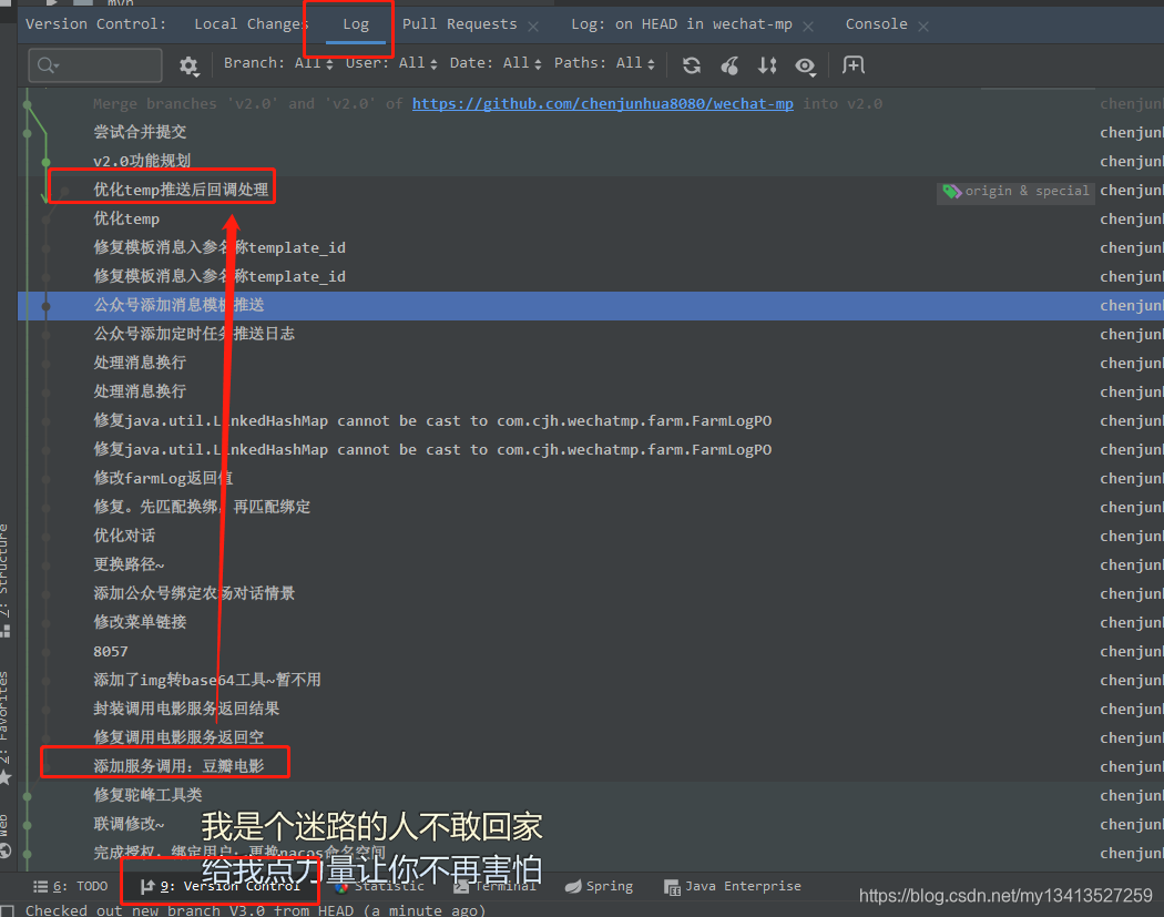 Idea Git Rebase 合并多个提交到某个分支实用idea Rebase合并 Csdn博客