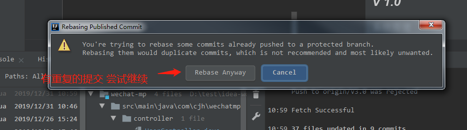 Idea Git Rebase 合并多个提交到某个分支实用idea Rebase合并 Csdn博客 