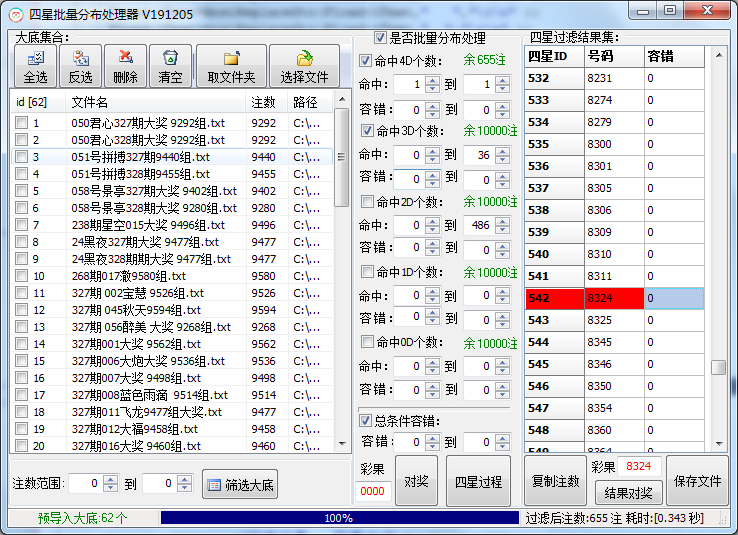 C++ Builder XE StringGrid组件，如何快速显示定位到某一行_advstringgrid跳转到指定行-CSDN博客