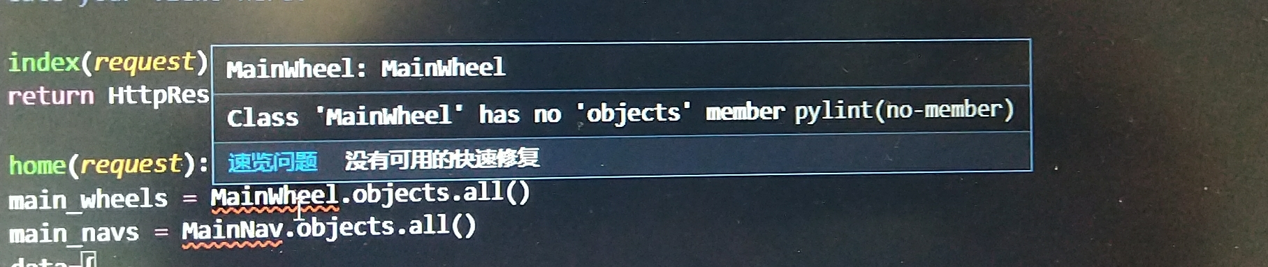 QT---error: 'class Ui::MyWidget' has no member named 'pushButton_3' - 程序员大本营