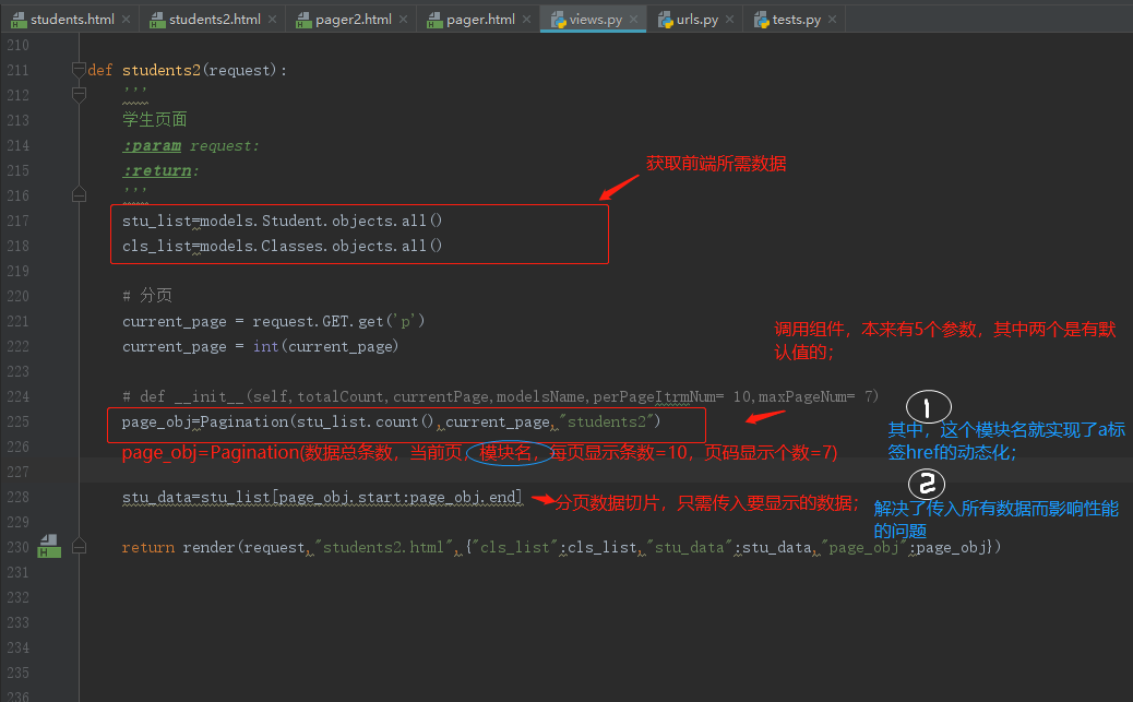 Django框架（十六）：分页:Paginator、EmptyPage、PageNotAnInteger、自定义分页组件-CSDN博客