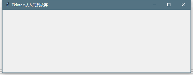 从入门到放弃，python：tkinter（gui建立）详解selfwindow Ttkwindowthemename Minty Csdn博客 