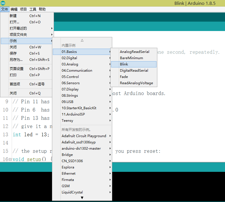 不需外部烧写器，仅用Atmel Studio 7.0配合Arduino IDE下载程序_atmel studio7.0安装教程-CSDN博客