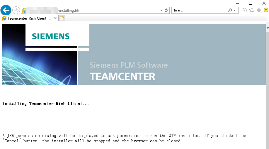 备忘：通过IE安装Teamcenter客户端时报错Unable to launch Over-the-Web Installer due to ...