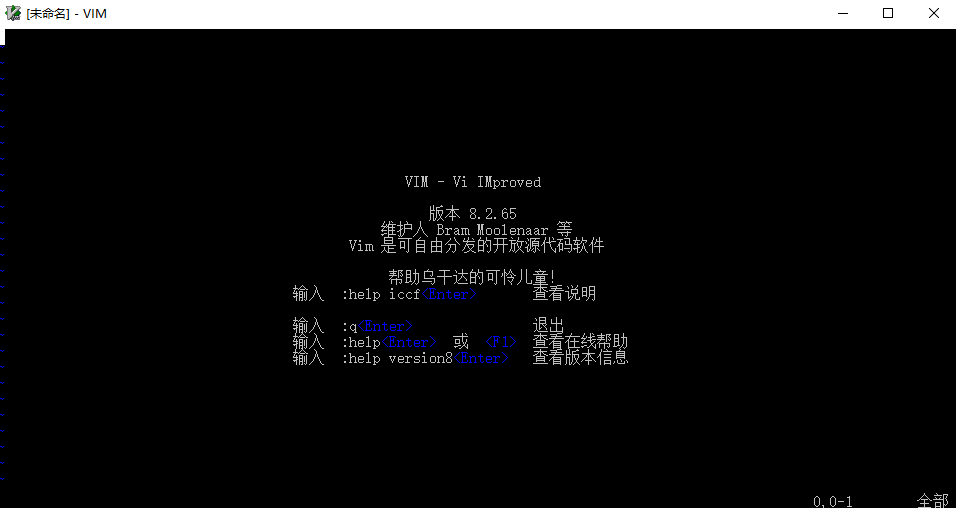 如何在Windows10上安装Vim_vim 下载安装 win10-CSDN博客
