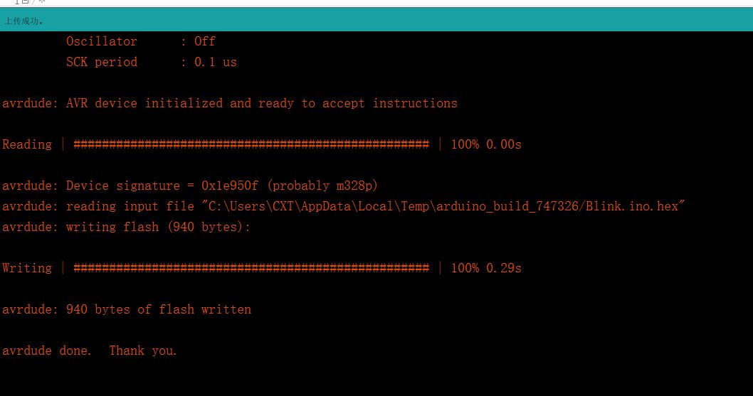 不需外部烧写器，仅用Atmel Studio 7.0配合Arduino IDE下载程序_atmel studio7.0安装教程-CSDN博客