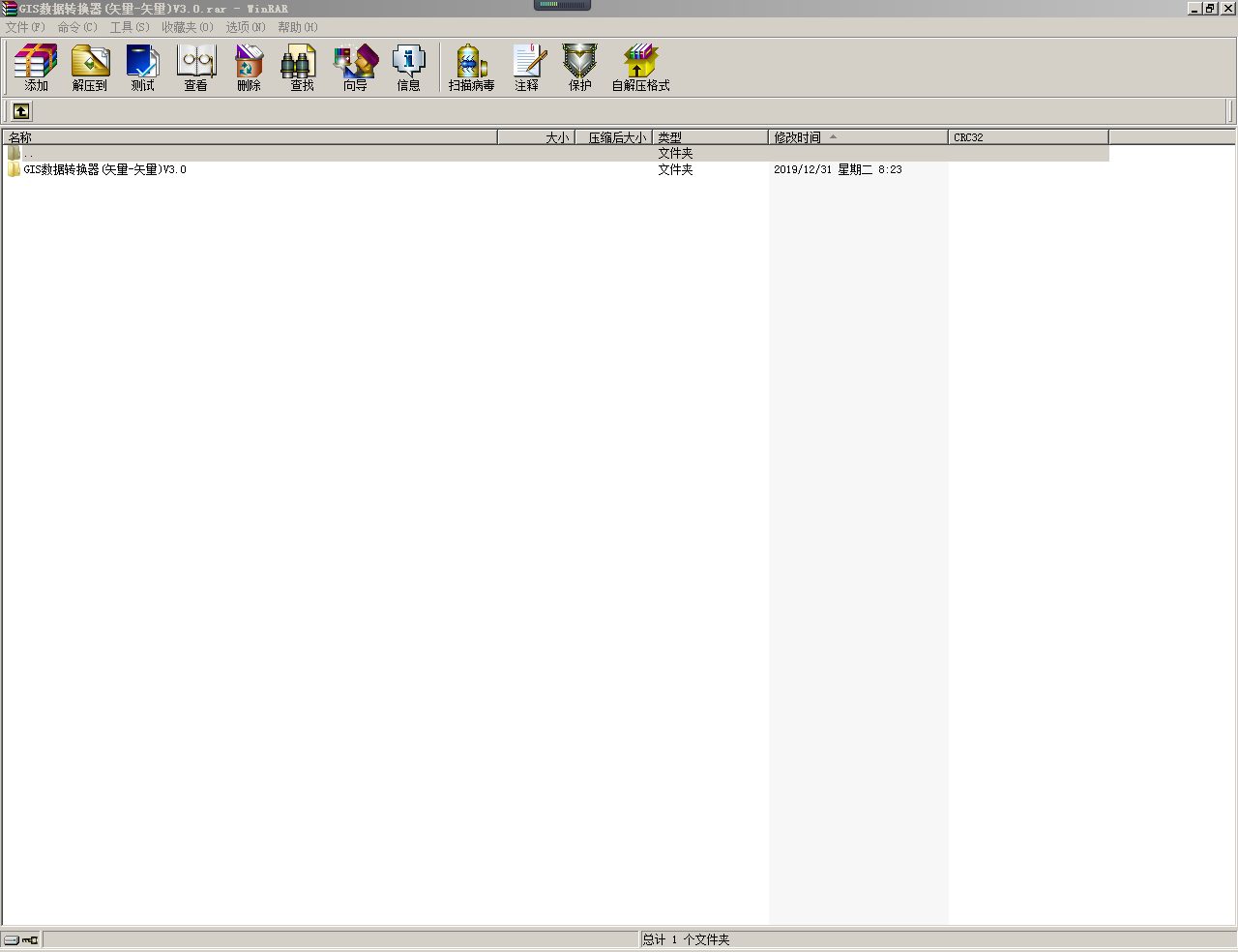 GIS转换器如何进行数据坐标系转换（如：WGS8,UTM,BEIJING54,XIAN80,CGCS2000）_gis中墨卡托格式转大地2000-CSDN博客