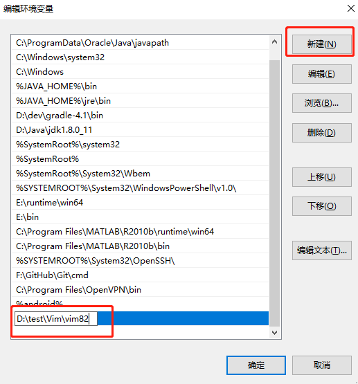如何在Windows10上安装Vim_vim 下载安装 win10-CSDN博客