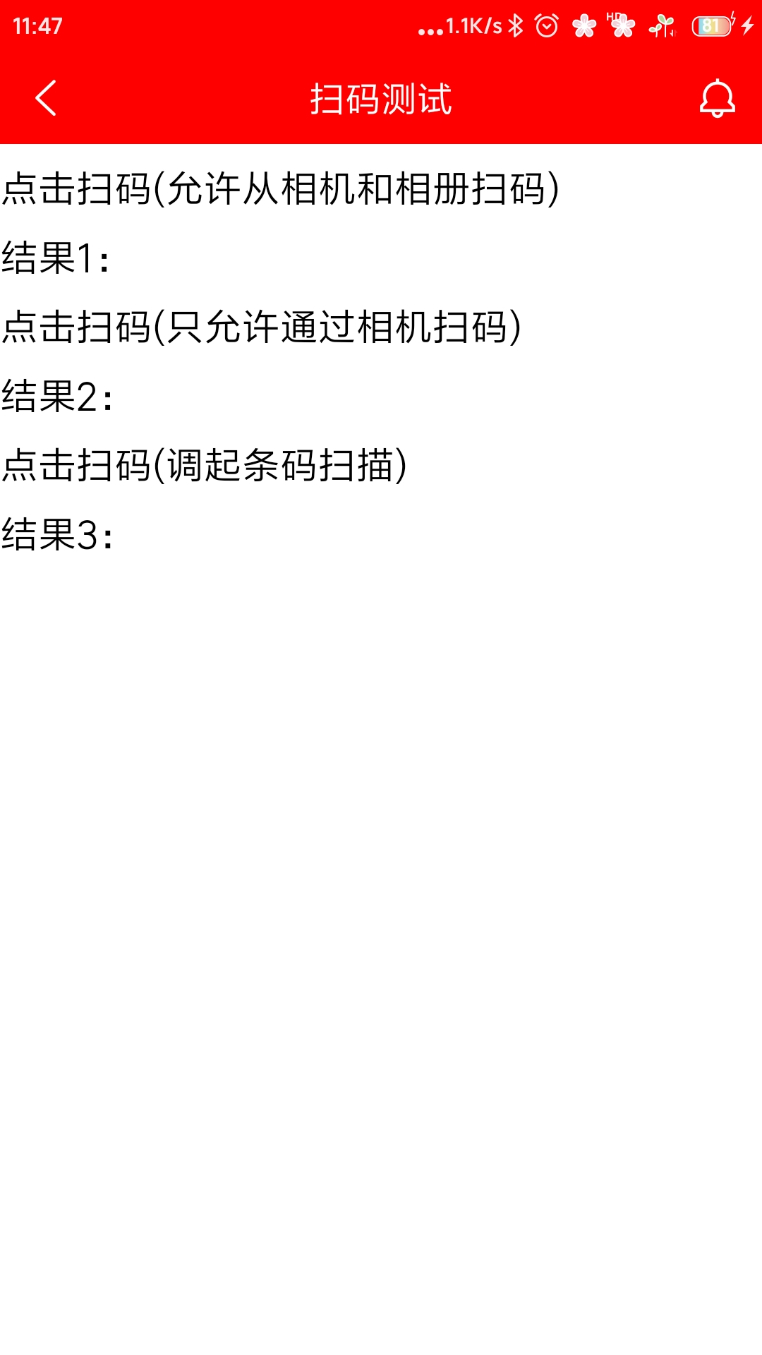 uni-app实现扫码_uni.scancode-CSDN博客