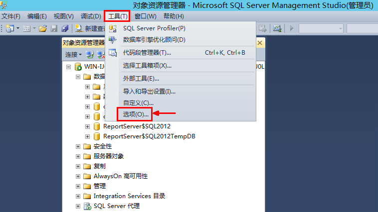 Use SE16 to modify or delete data records of any table - Programmer Sought