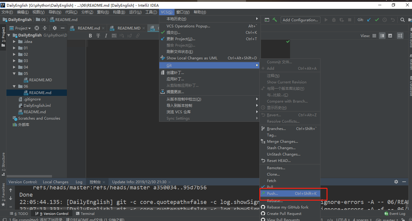 如何push GitHub仓库-CSDN博客