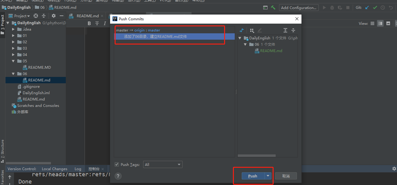 如何push GitHub仓库-CSDN博客