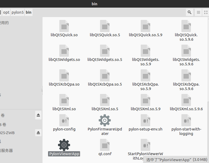 ubuntu16.04下basler工业相机的配置与使用_basler ubuntu cmake-CSDN博客
