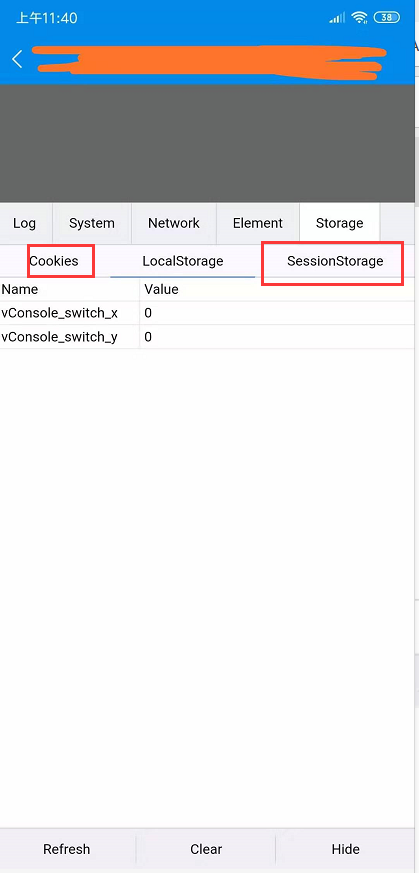前端调试技巧3：移动端使用vConsole查看控制台输出_vconsole不能打印js 文件中的console信息-CSDN博客