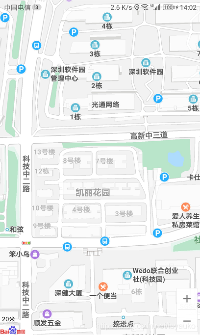 Drawerlayout侧滑菜单的使用及状态栏实现沉浸式的透明drawerlayout设置透明度 Csdn博客