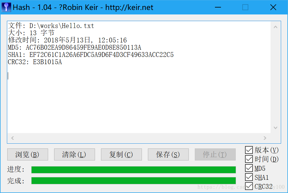 快速计算文件的md5sha1sha256等校验值（windowslinux）hp电脑如何计算某文件sha 1 Csdn博客eow 9970