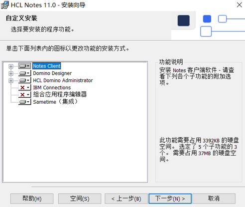HCL Notes V11安装和界面新特性_hcl notes下载-CSDN博客