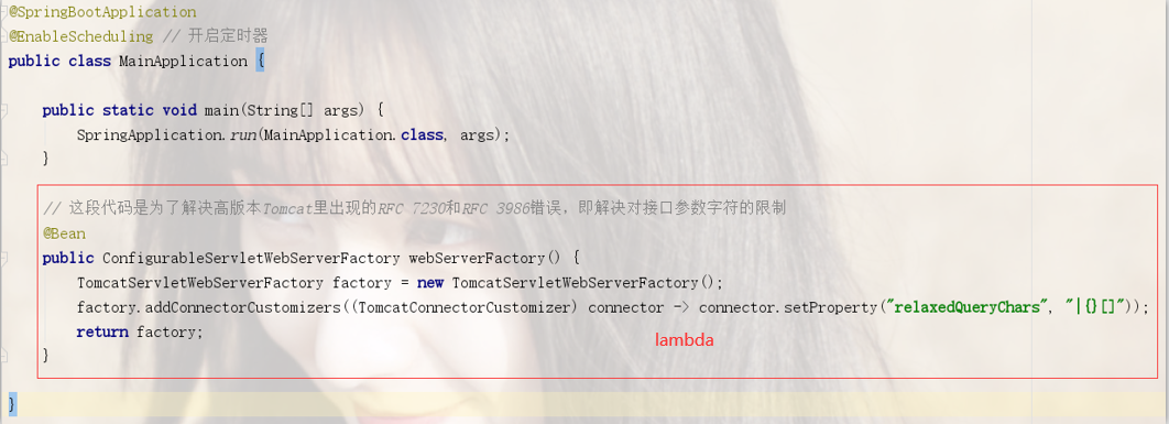 Solved tomcat RFC 7230 and RFC 3986 exception - Programmer Sought