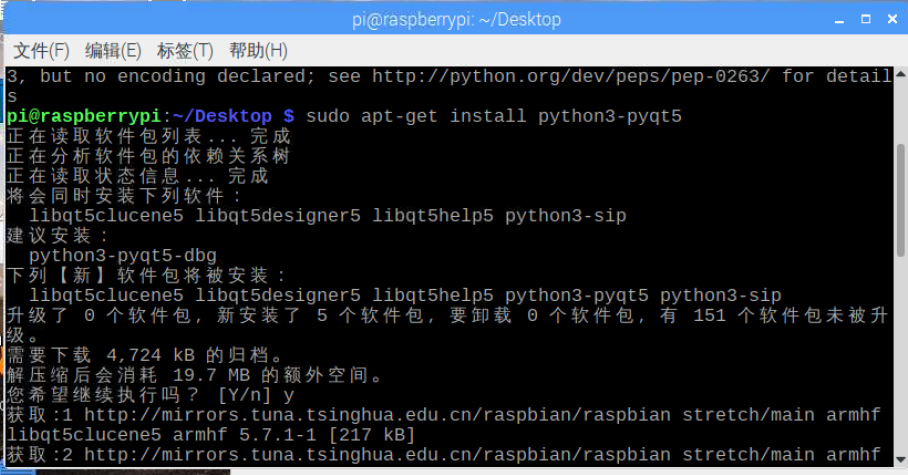 Win10系统下使用pyqt5界面开发移植到树莓派_win10系统pyqt5写的gui打包成什么格式才能直接在树莓派上双击运行?-CSDN博客