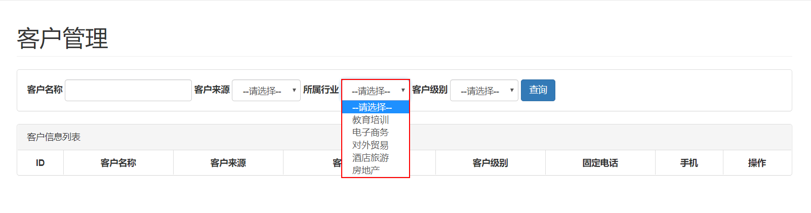 基于SSM+MySQL+BootStrap实现CRM系统中的客户管理模块（二）——实现客户列表分页展示的功能_javacrm项目 用户模块显示 ...