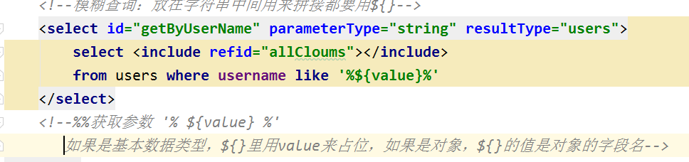 mybatis error: Cause: org.apache.ibatis.ognl.ExpressionSyntaxException: Malformed OGNL ...