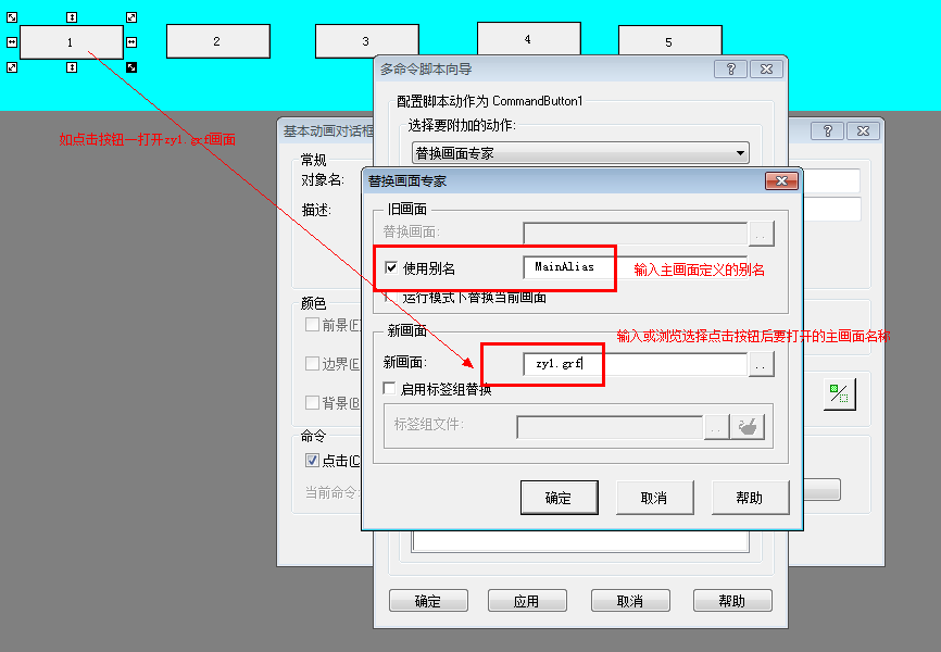 iFIX使用画面别名方法进行浏览切换画面_ifix如何编写画面跳转脚本-CSDN博客