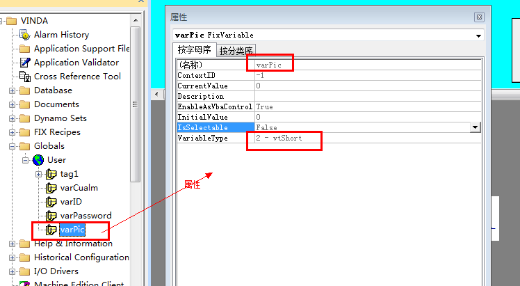 iFIX使用画面别名方法进行浏览切换画面_ifix如何编写画面跳转脚本-CSDN博客