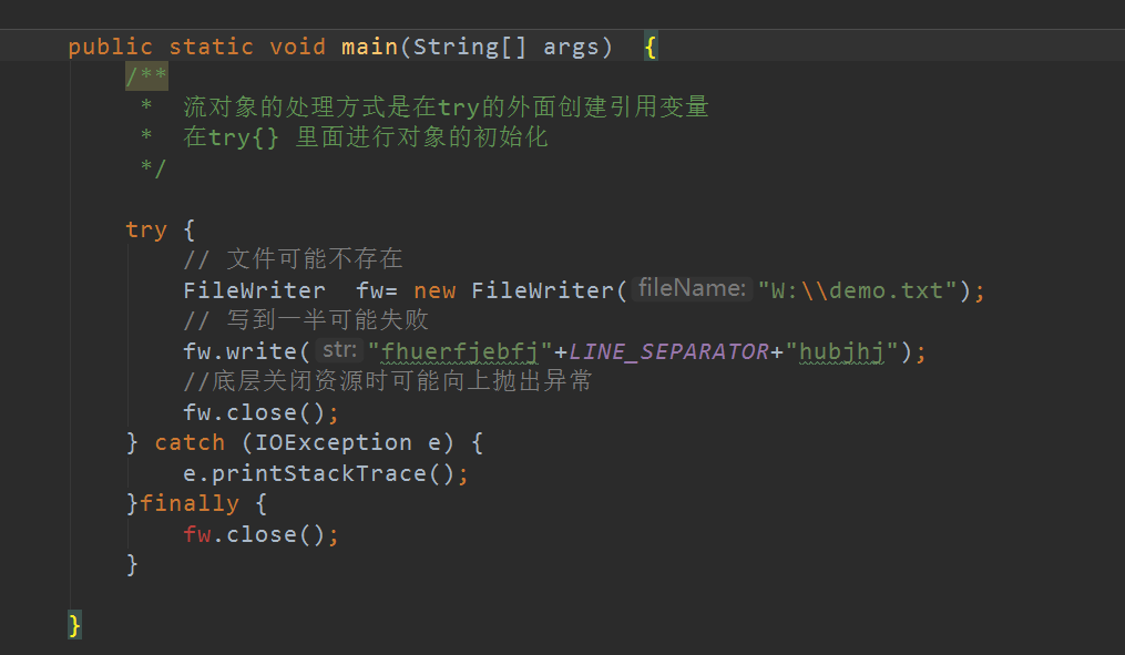 IOException异常的处理方式-CSDN博客