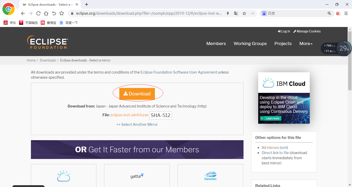 Java讲课笔记02：Java集成开发环境_Java_howard2005的专栏-CSDN博客