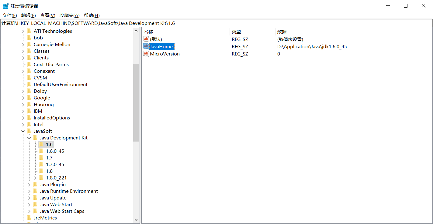 Java Jdk 运行找不到路径，报jdk路径java 运行时找不到jdk里面的javaxmlstream Csdn博客