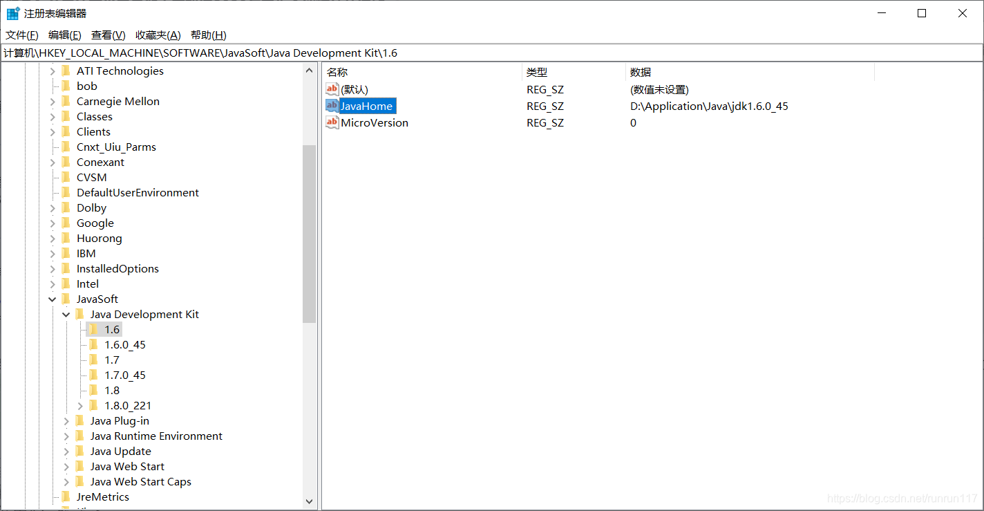 Java Jdk 运行找不到路径,报jdk路径java 运行时找不到jdk里面的javaxmlstream Csdn博客