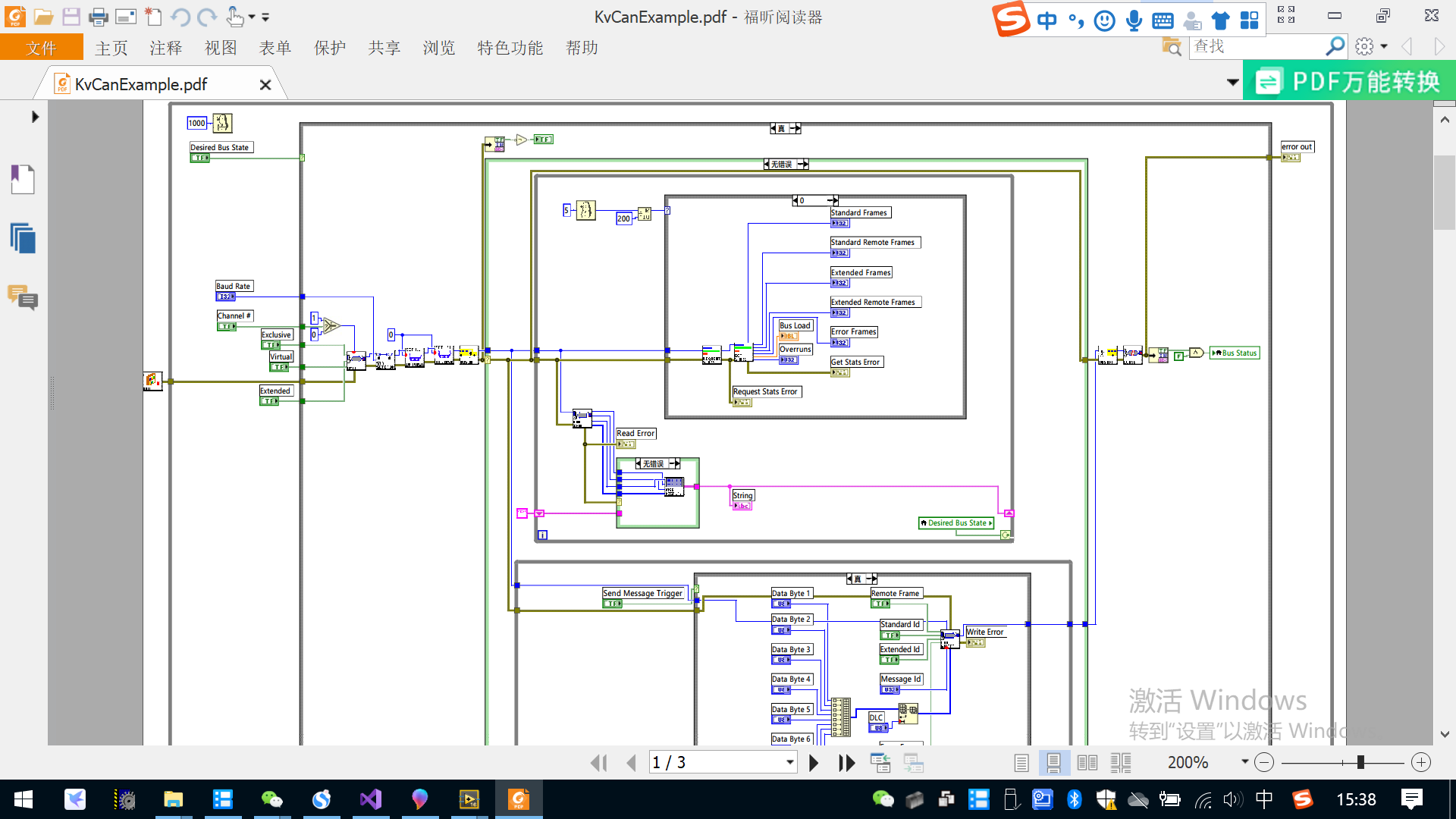 Labview的CAN通讯_labview can通信-CSDN博客