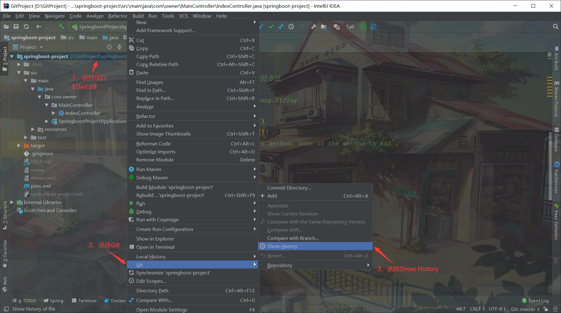 Git入门与使用 (四) IDEA集成Git，并通过图形化界面进行Git相关操作_accept left accept right-CSDN博客